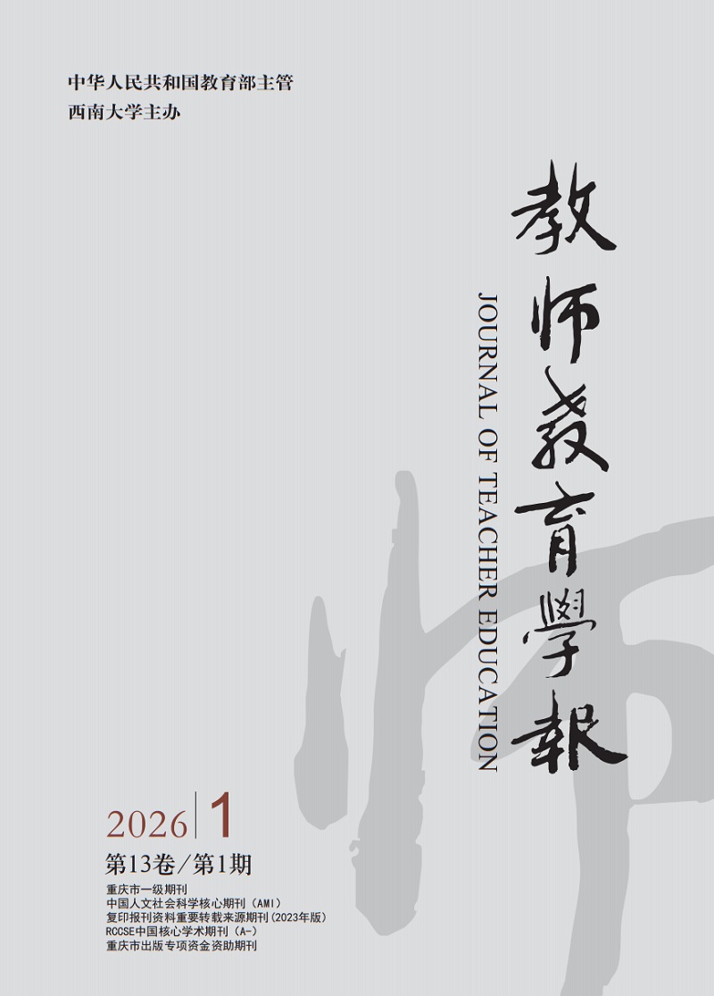 2017 Volume 4 Issue 1